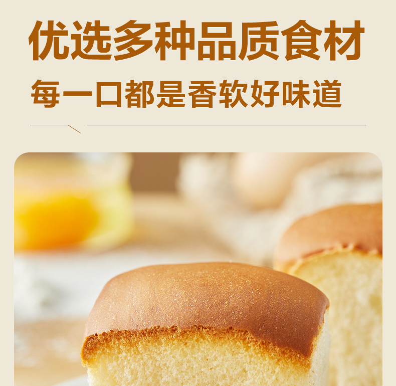 【良品铺子】Bestore Bread (155g) 老面包 老式面包 0反式脂肪酸 面包 代餐 早餐 休闲 点心 手撕 糕点 营养早餐 ...
