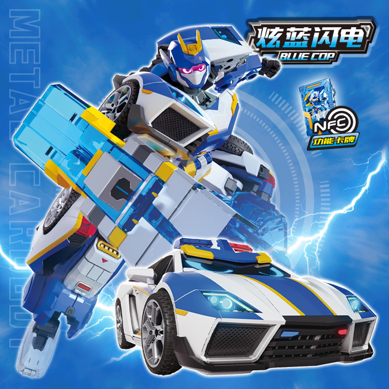 METAL CARDBOT Blue Cop Original Transforming Robot Action Figure ...