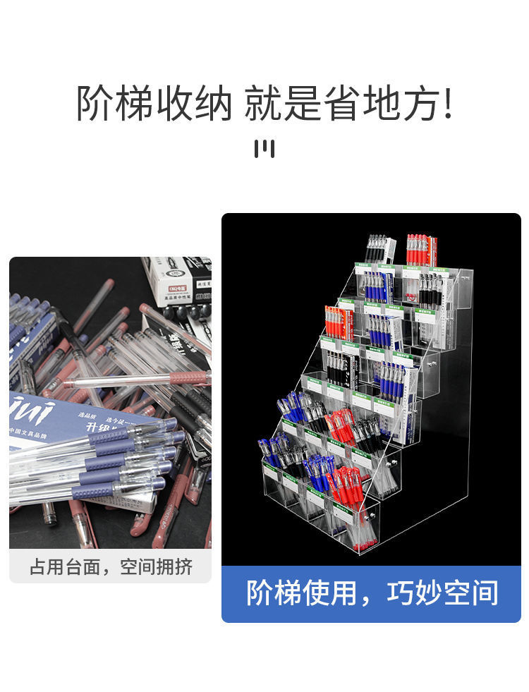Straw Straw acrylic pen rack multi-layered trapezoidal bijia sup ...