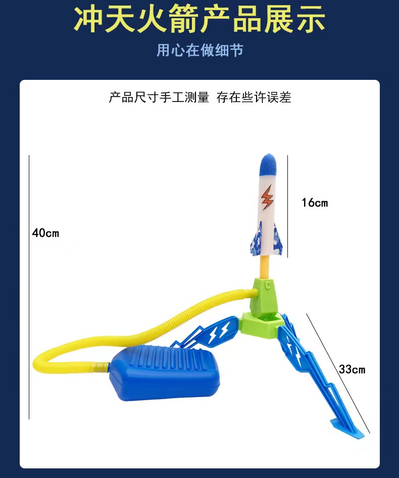 [Ready Stock] 火箭玩具 flying rocket rocket toy rocket launcher toy Foot ...