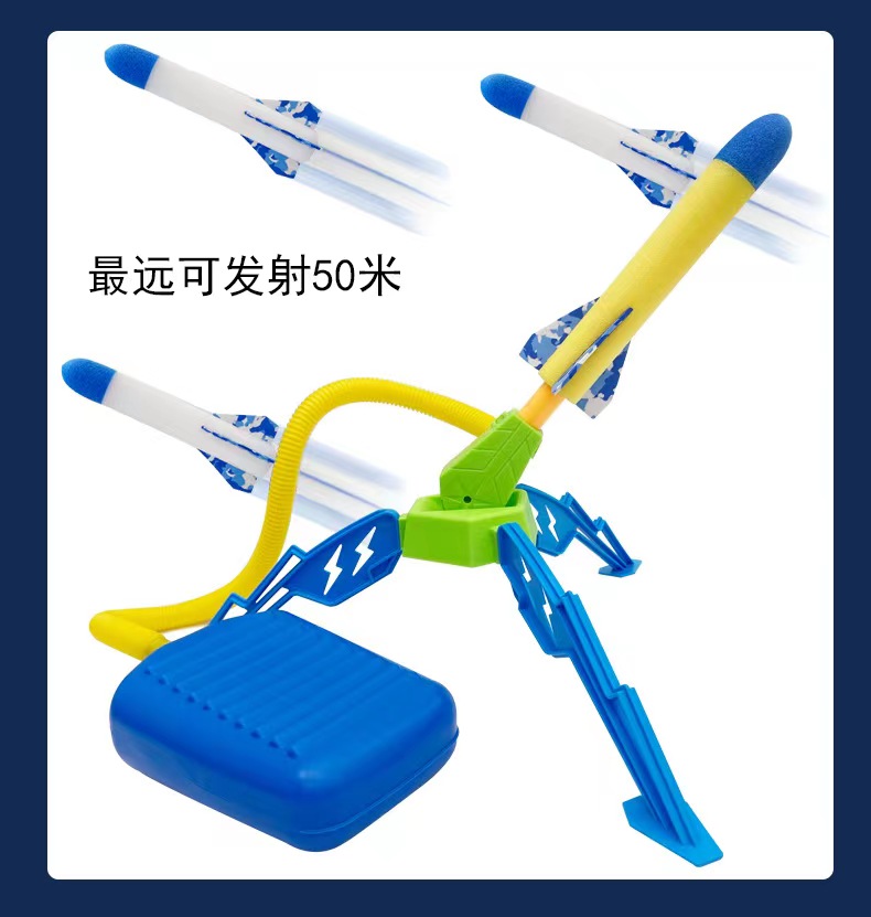 [Ready Stock] 火箭玩具 flying rocket rocket toy rocket launcher toy Foot ...