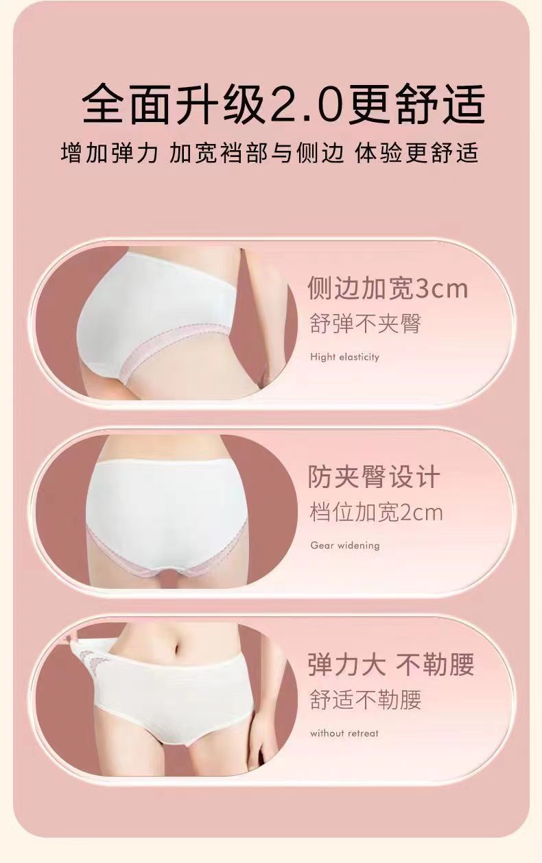 ONEWEAR 5/10/20pcs High waist Cotton Disposable Underwear large size for pregnant women throwing ...