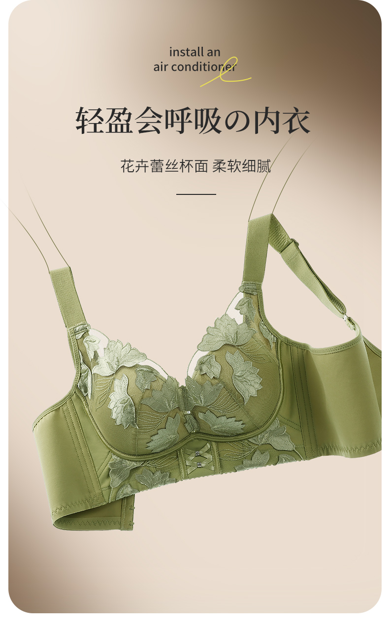 Innerman Underwear High-End Lace Underwear Receiving Breasts Corrective ...