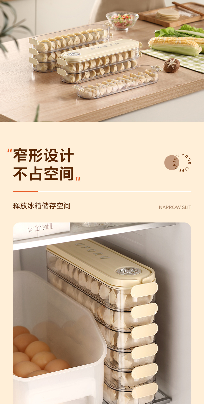 GONQIN Dumpling Container Ravioli Storage Box Household Food Grade ...