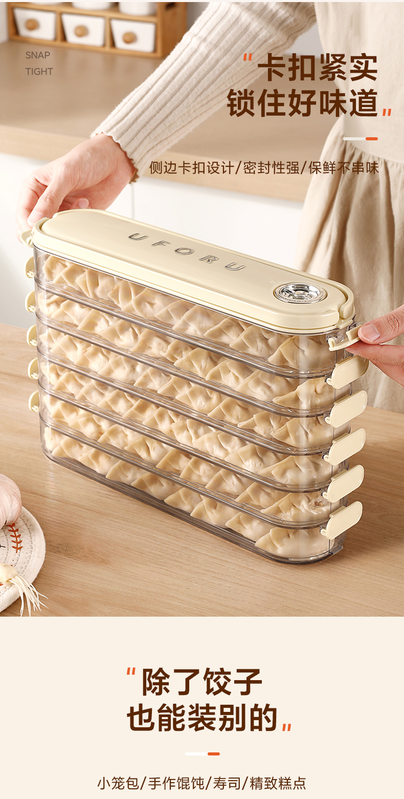 GONQIN Dumpling Container Ravioli Storage Box Household Food Grade ...