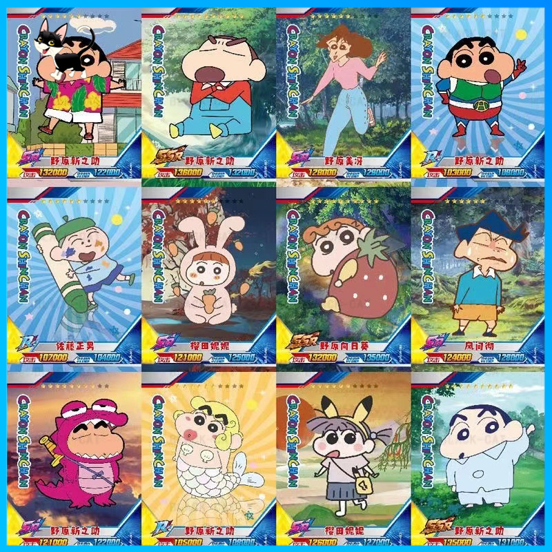 1box -Crayon Shin-chan Card Nohara Shinosuke Kokui Adai Koshin Masato ...