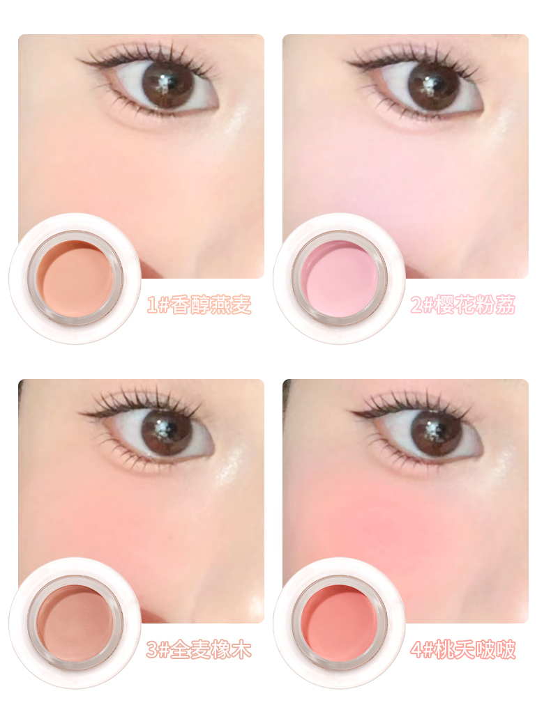 xixi Blush Cream Smooth Pink Cheeks Natural Nude Makeup Brightening and ...