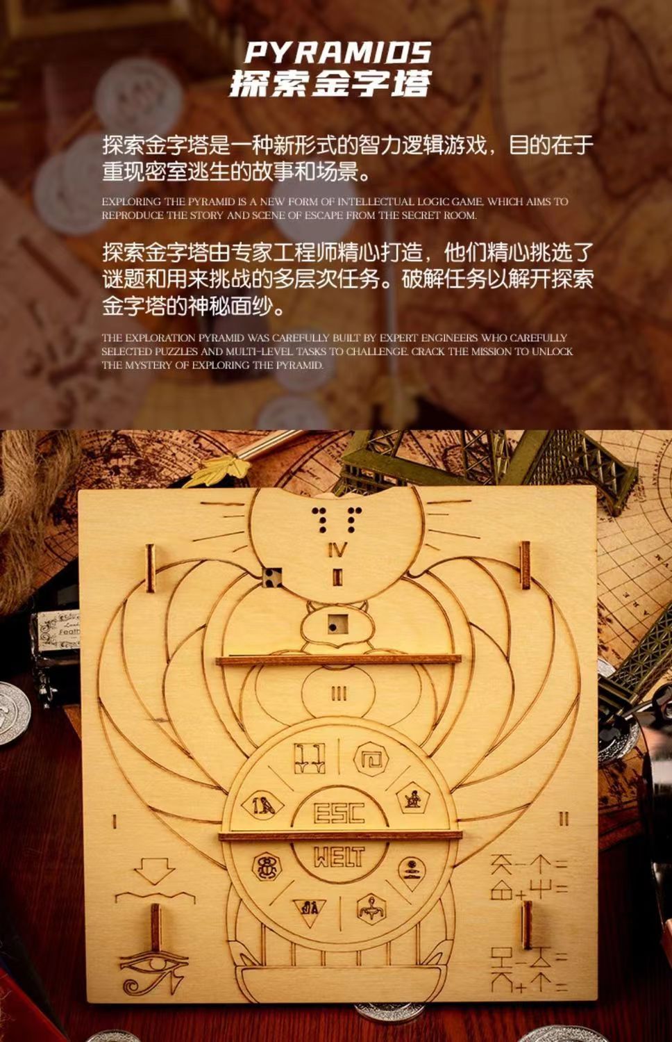 [Ready Stock] 魯班盒 wooden toys montessori Pyramid Decryption Box puzzle ...