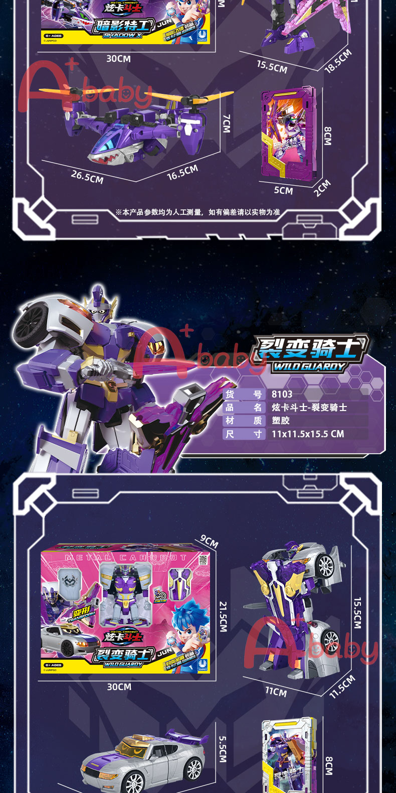 METAL CARDBOT Original Transforming Robot Action Figure（Blue Cop/Shadow ...