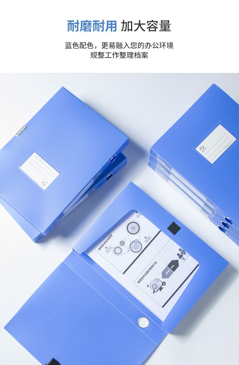 thick file box folding file box plastic a4 file stora加厚文件盒折叠档案盒塑料a4文档收纳 ...