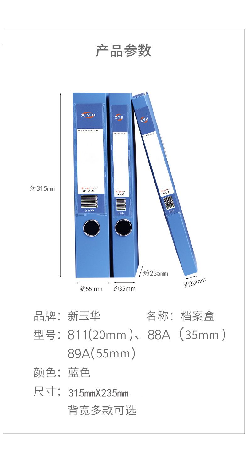 thick file box folding file box plastic a4 file stora加厚文件盒折叠档案盒塑料a4文档收纳 ...