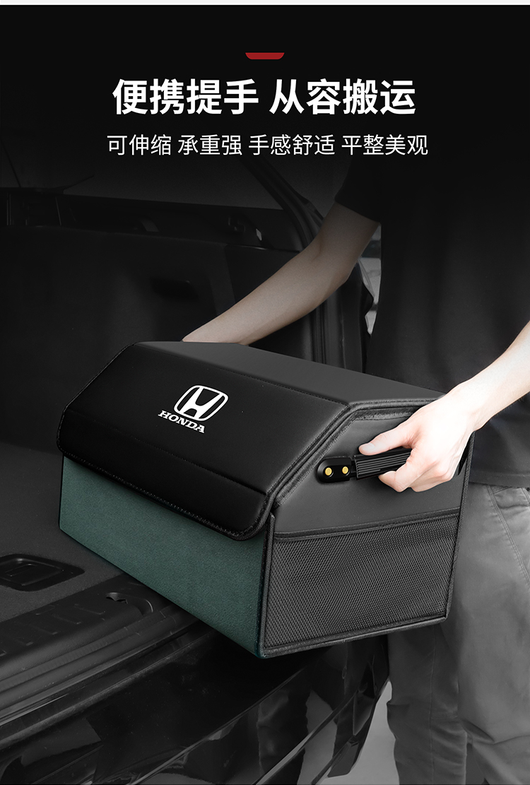 Honda Honda New Style Napa Leather Suede Foldable Storage Box HRV HR-V ...