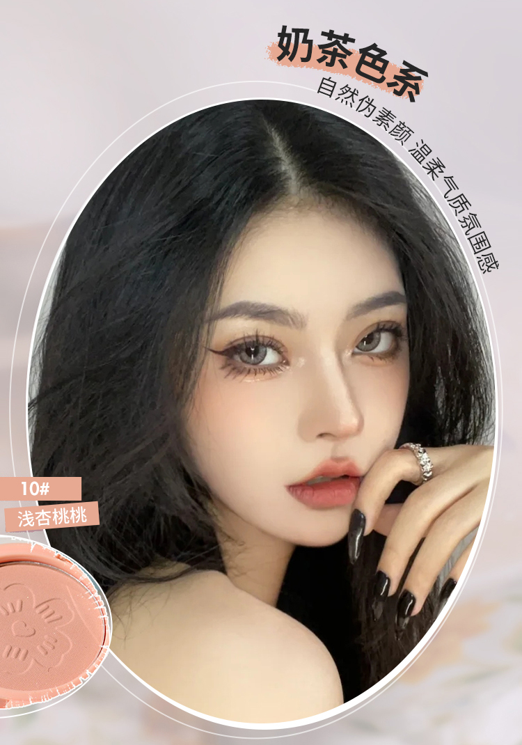 JILL LEEN Meat Powder Peach Blush, Pearly Matte Waterproof, Brightening ...