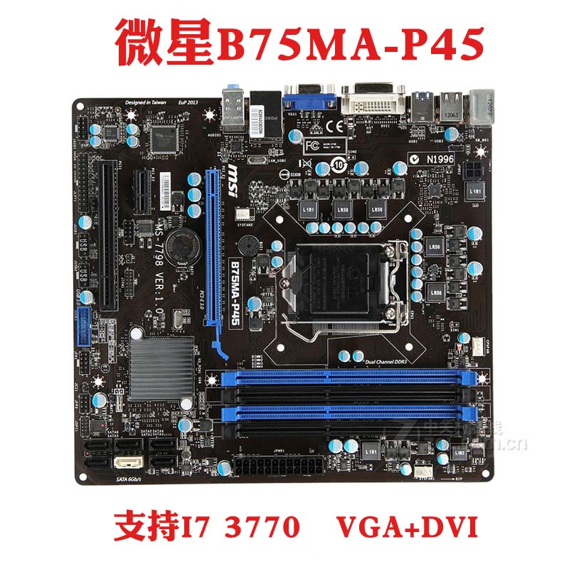 MSI/MSI B75MA-E31 E33 P45 G43 supports 22nm i7 3770 1155 computer ...