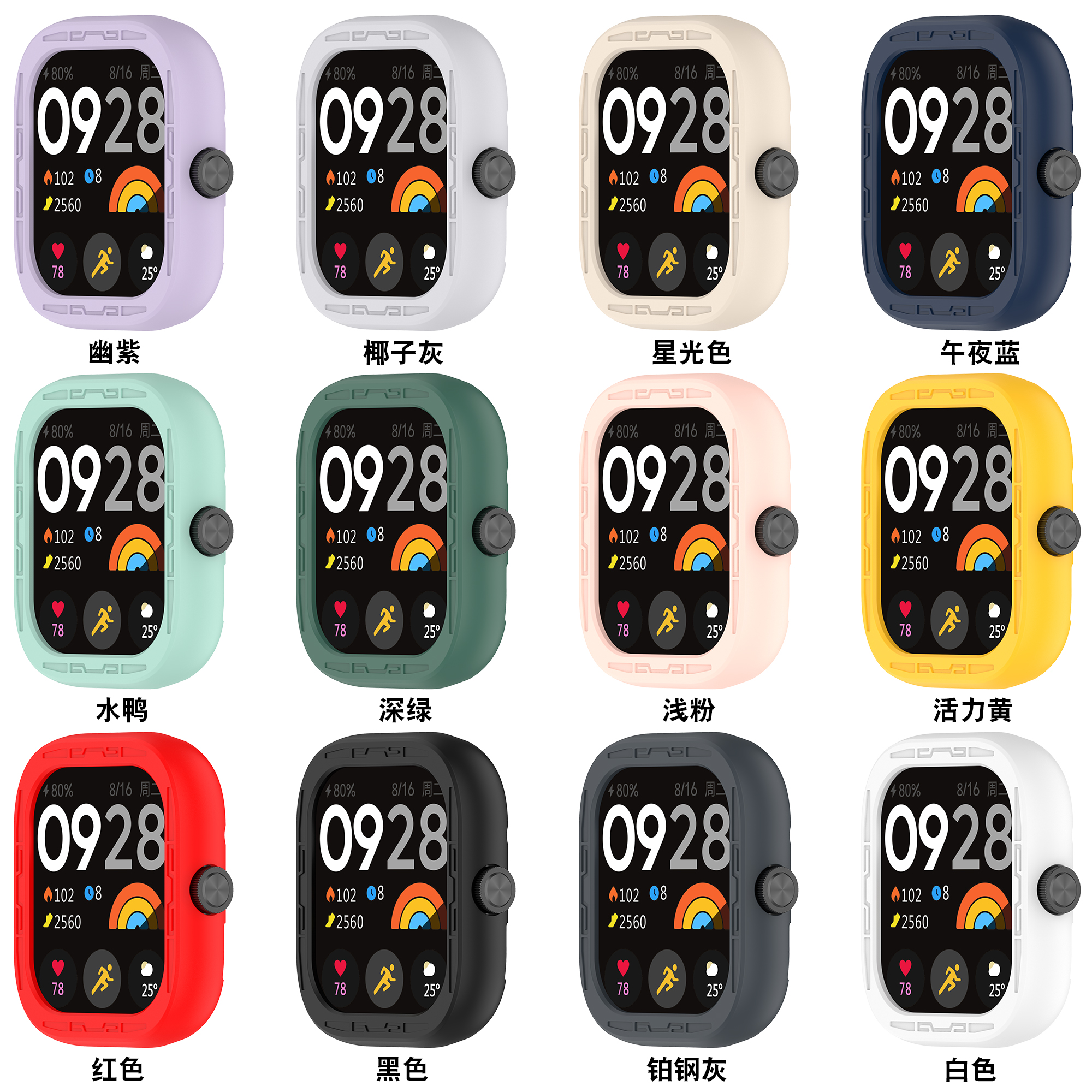 For Redmi Watch 4 case silicone soft frame bumper armor deisgn fashion ...