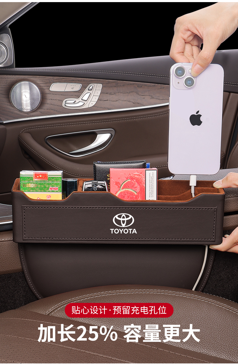 Toyota toyota New Style Memory Foam Seat Gap Storage Box Corolla Cross ...