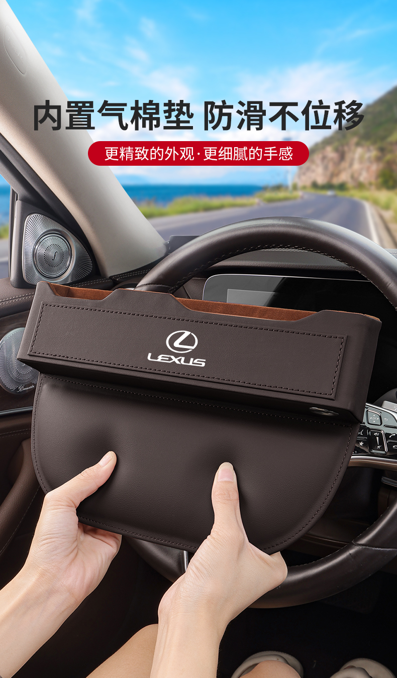 Lexus Lexus New Style Memory Foam Seat Gap Storage Box IS250 CT200H ...