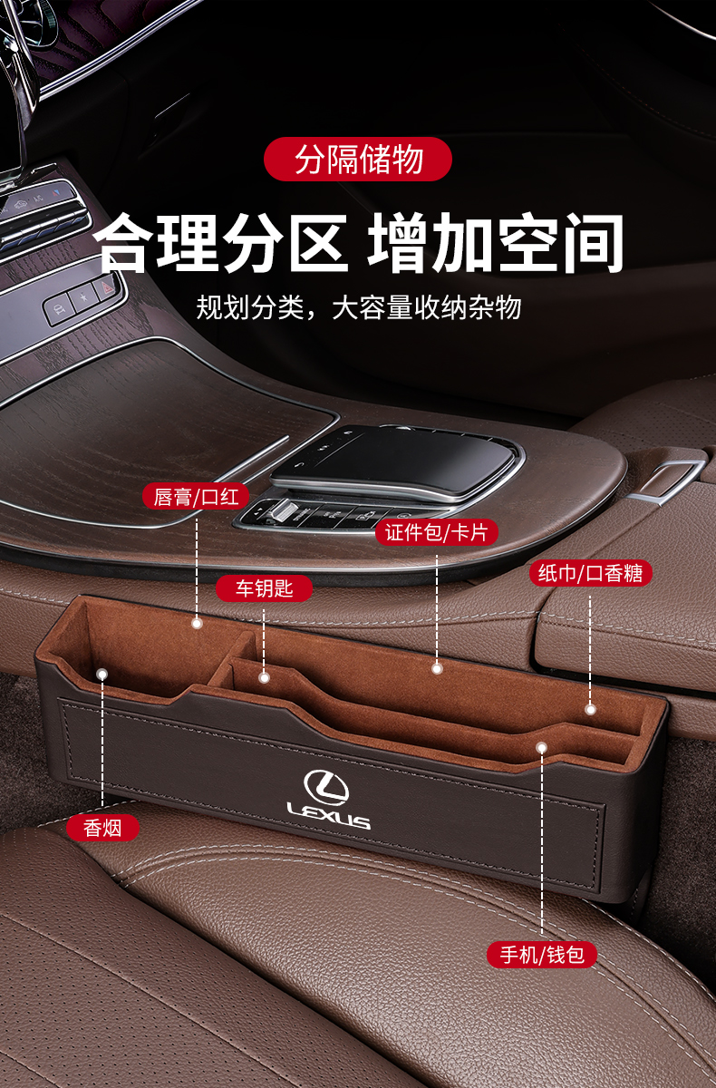 Lexus Lexus New Style Memory Foam Seat Gap Storage Box IS250 CT200H ...