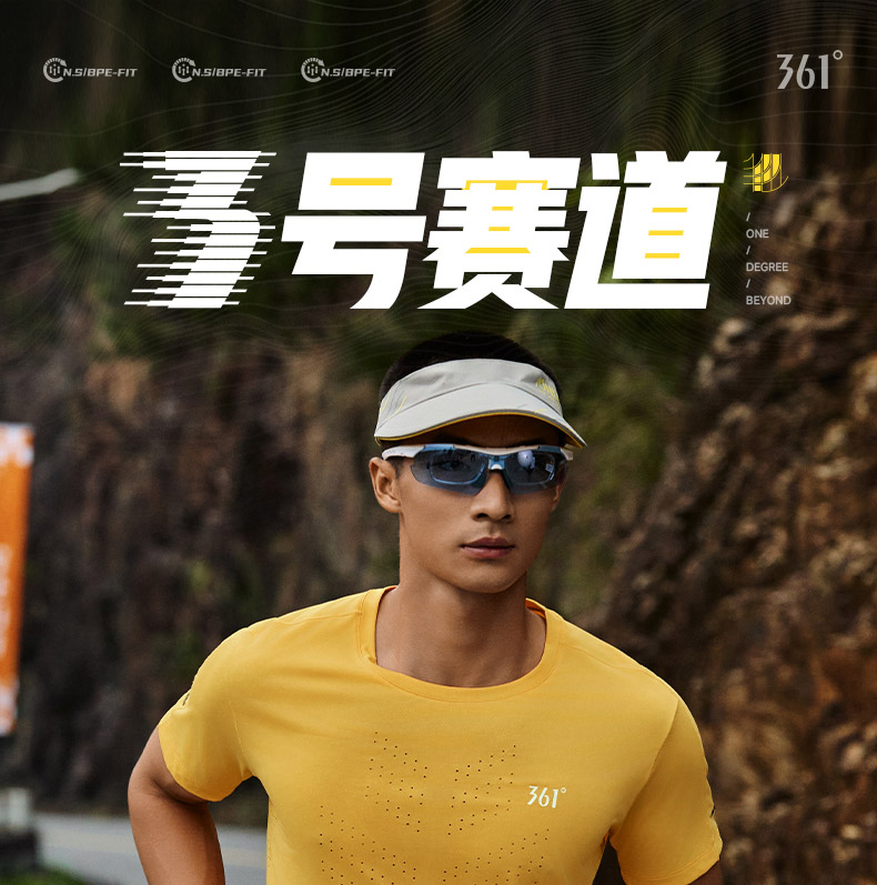361 Degrees Men Sports Vest Short-Sleeved Shorts Running Clothing ...