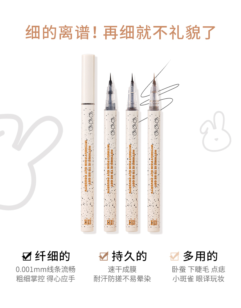 xixi Rabbit eyeliner pencil Waterproof sweatproof long-lasting Lower ...
