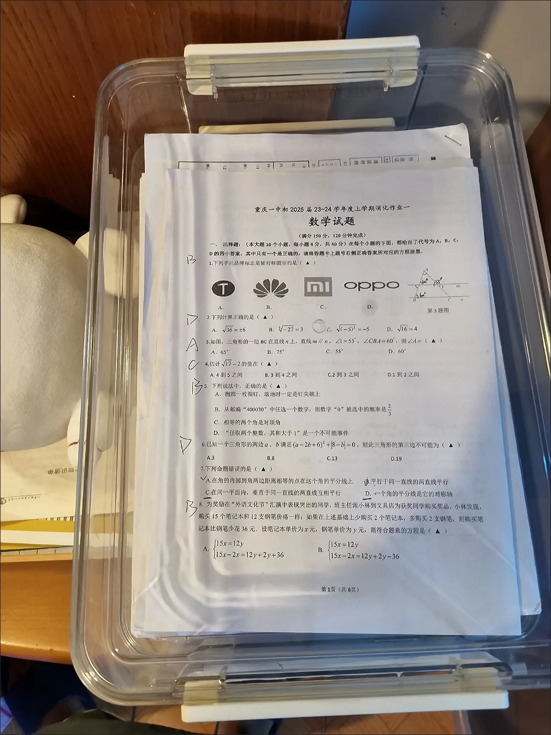 Desktop Test Paper Storage Box Tidy-up Box Transparent Plastic Account ...