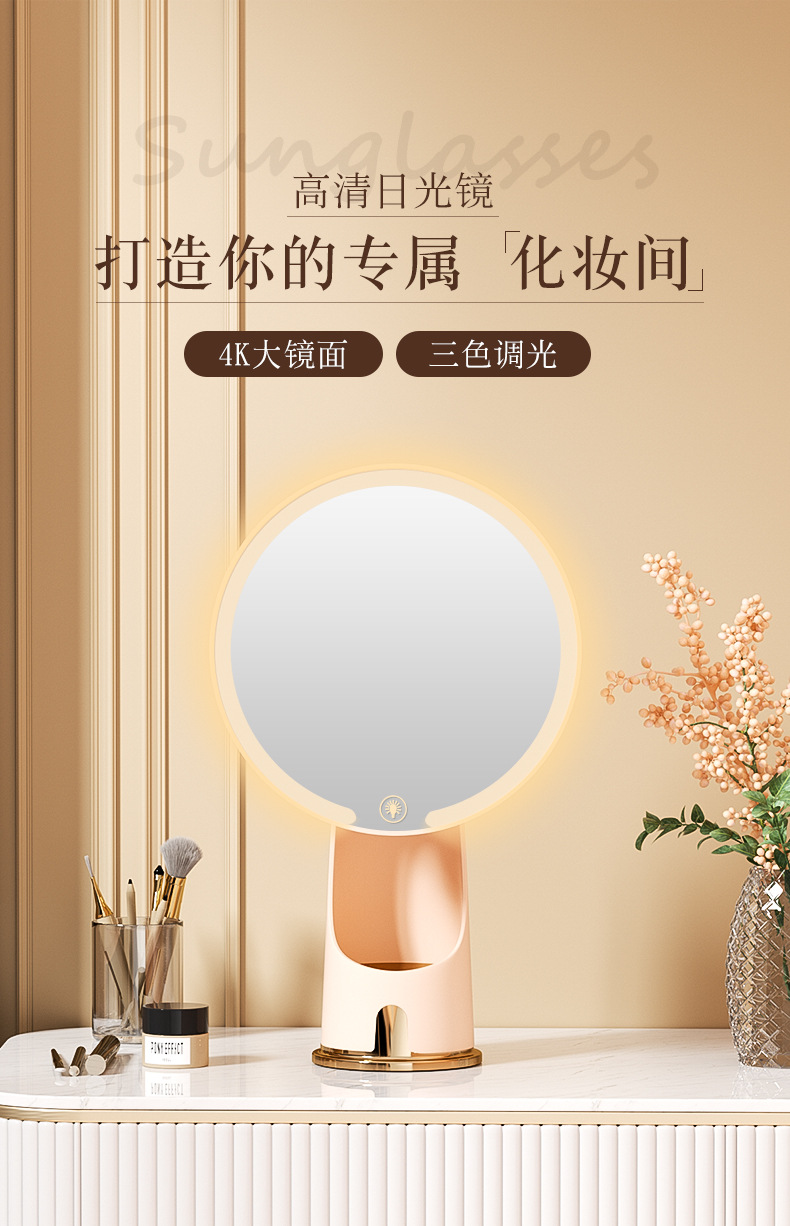 Round LED Foldable Makeup Mirror 3 Colors Lighting Makeup Mirror ...