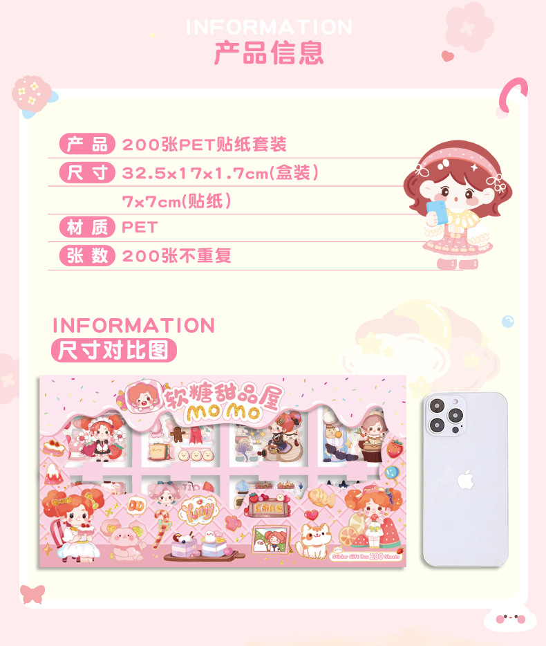 200 Pcs/Box Cute Girl Cartoon Stickers Washi Sticker Set Cute Book ...