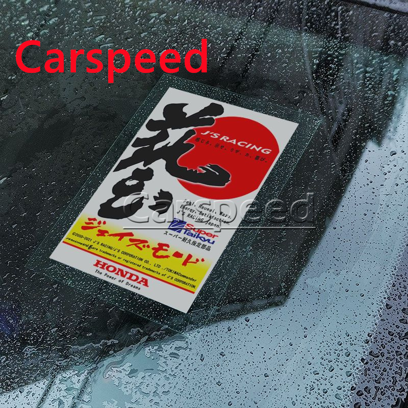 Mugen SPOON Static Stickers Film JDM Style Car Modified Sticker ...