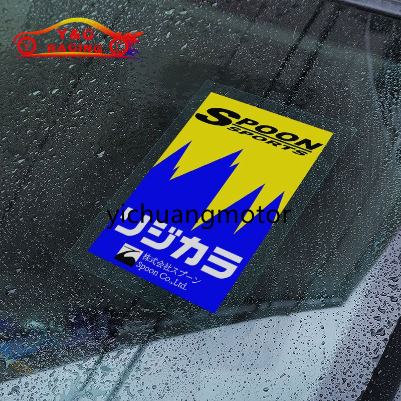 Spoon Unlimited JS Art Front Windshield Sticker JDM Electrostatic Car ...
