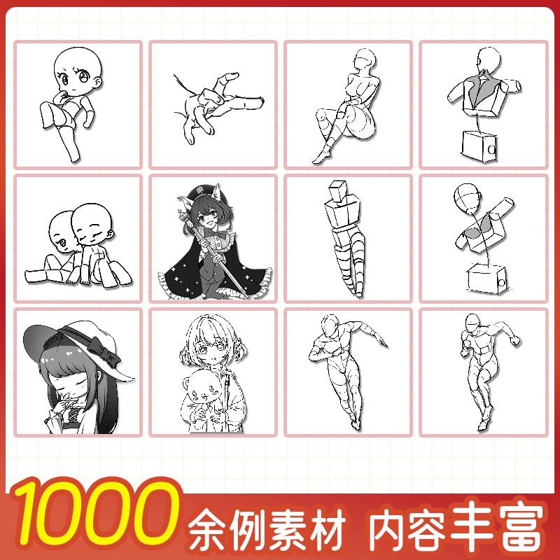 Human Body Structure Copybook Comic Sketch Character Hand-Painted Copy ...