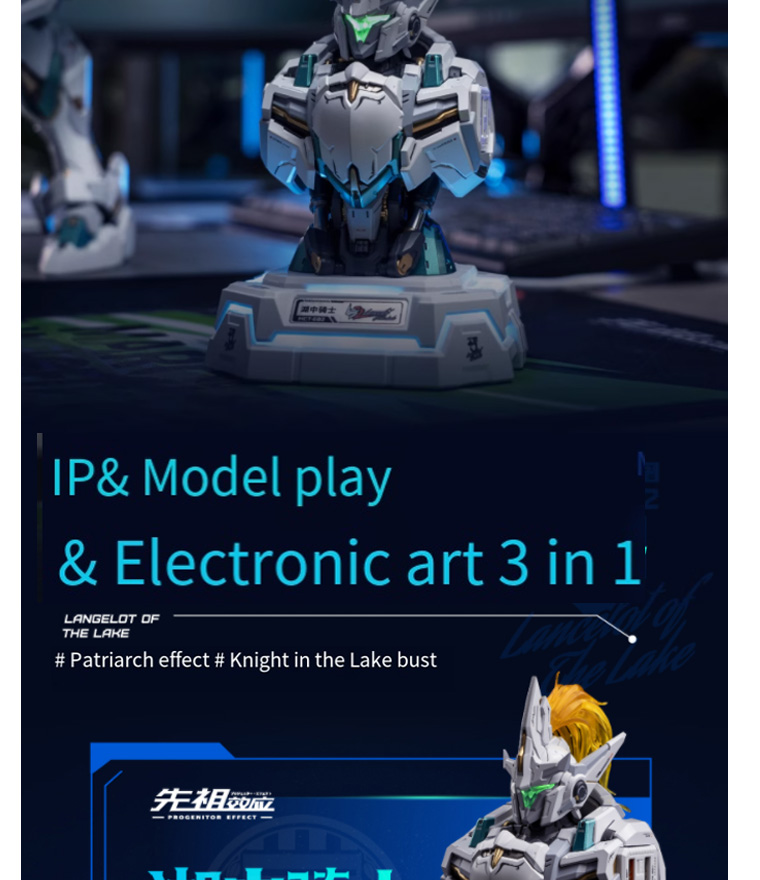 Moshow MCT-E02 Moshow Progenitor Effect - MCT-E02 Lancelot of the Lake ...