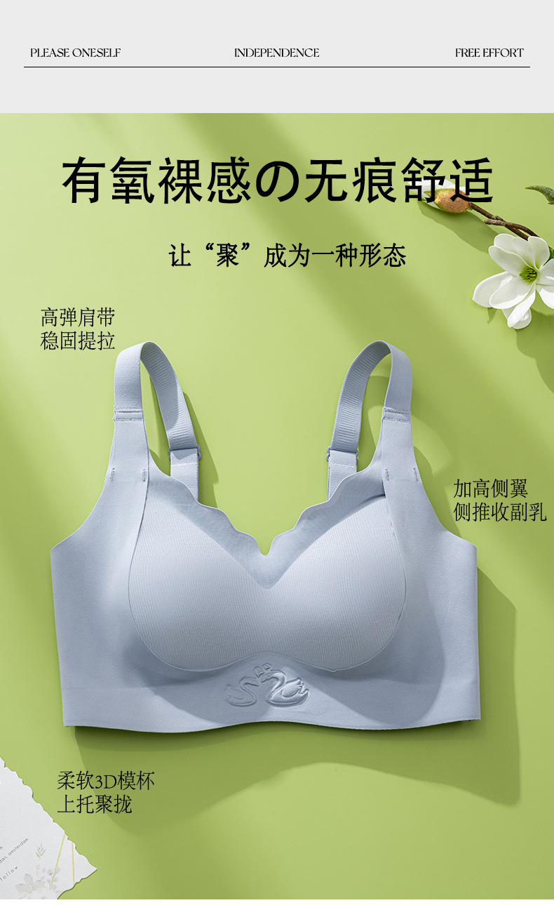 8225 Microplastic Support Lifting Lifting Seamless Underwear Women ...