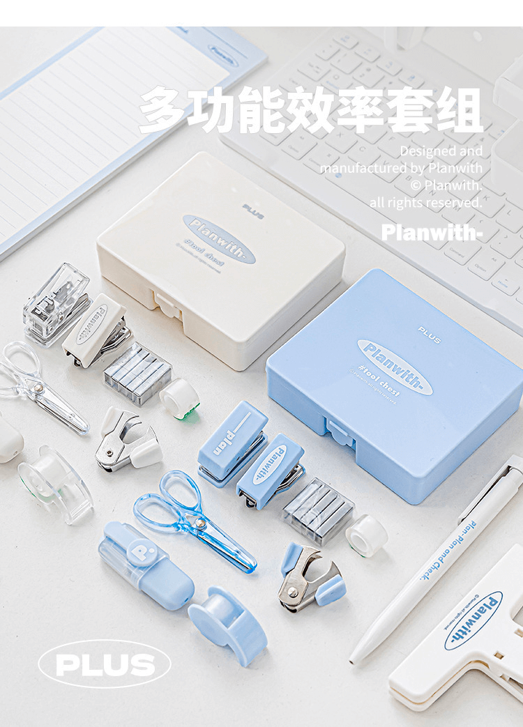 8-piece Set Tool Box Efficiency Set, Learning Office Stationery Set ...
