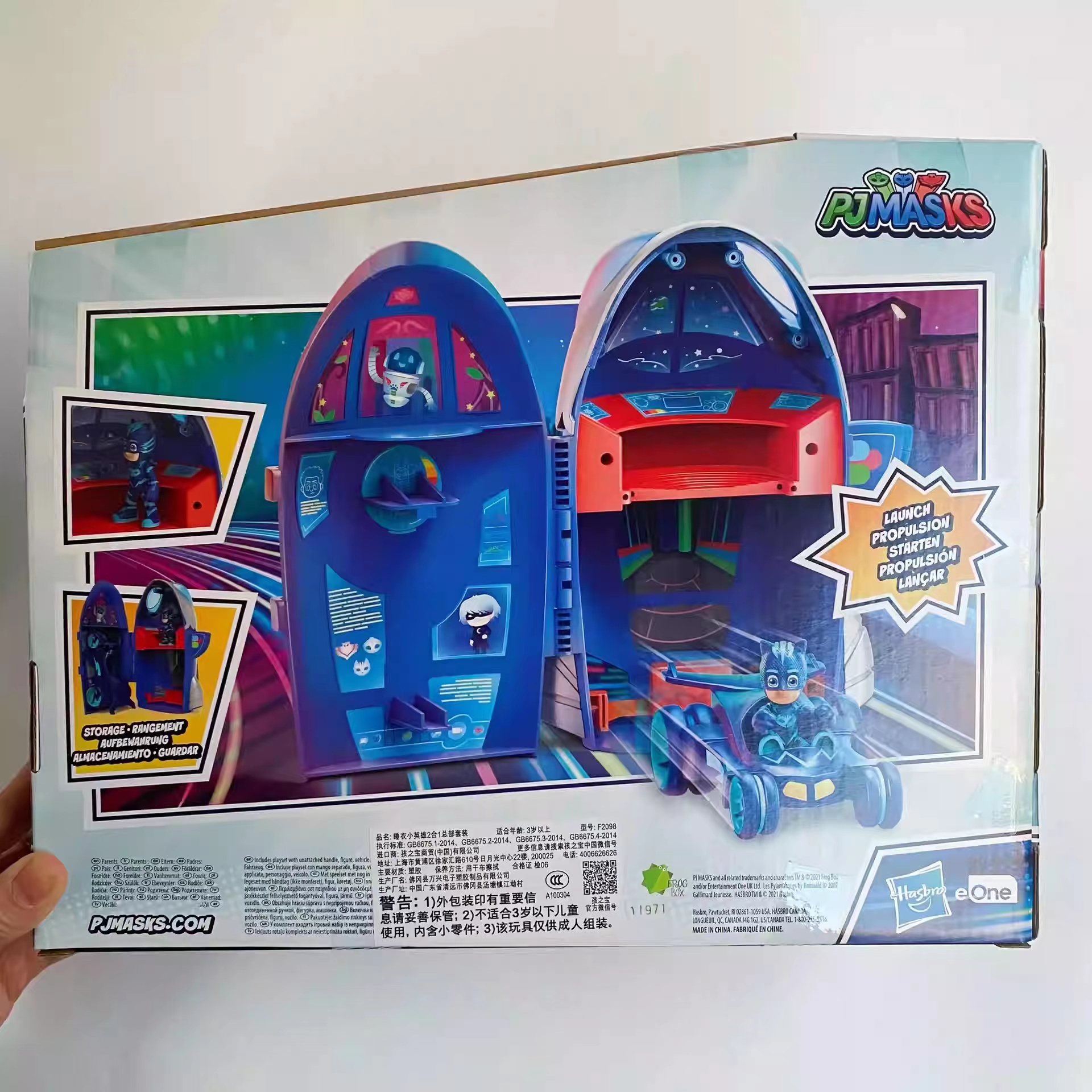 PJ Masks 2-in-1 HQ Playset, Headquarters and Rocket Preschool Toy ...