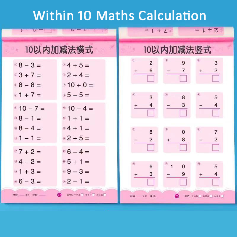 【6 Books】Children Addition and Subtraction Book Mathematics Exercise ...