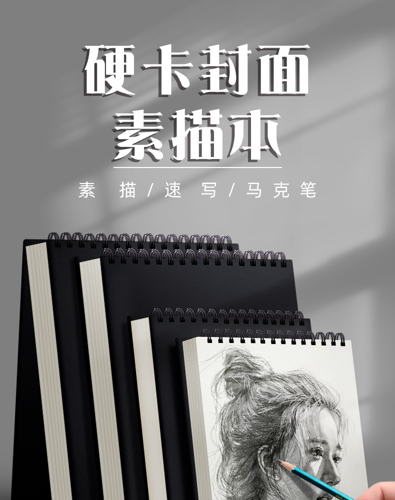 Sketchbook 8k Thickened 16k Sketchbook Hand-Painted Drawing Book ...