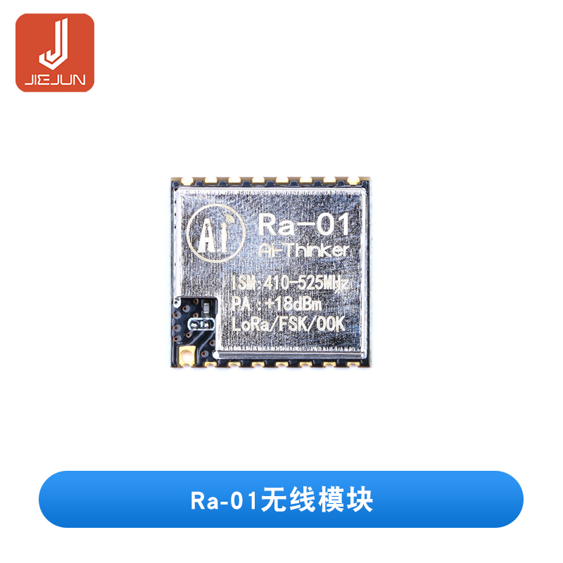 SX1278 LORA spread spectrum wireless transparent transmission module ...