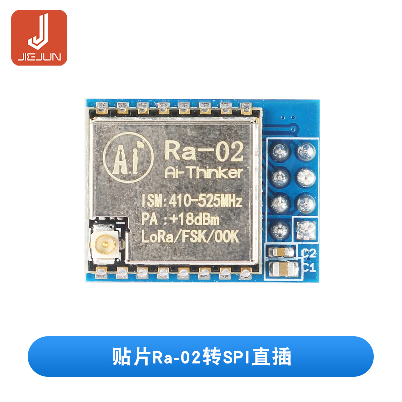 SX1278 LORA spread spectrum wireless transparent transmission module ...