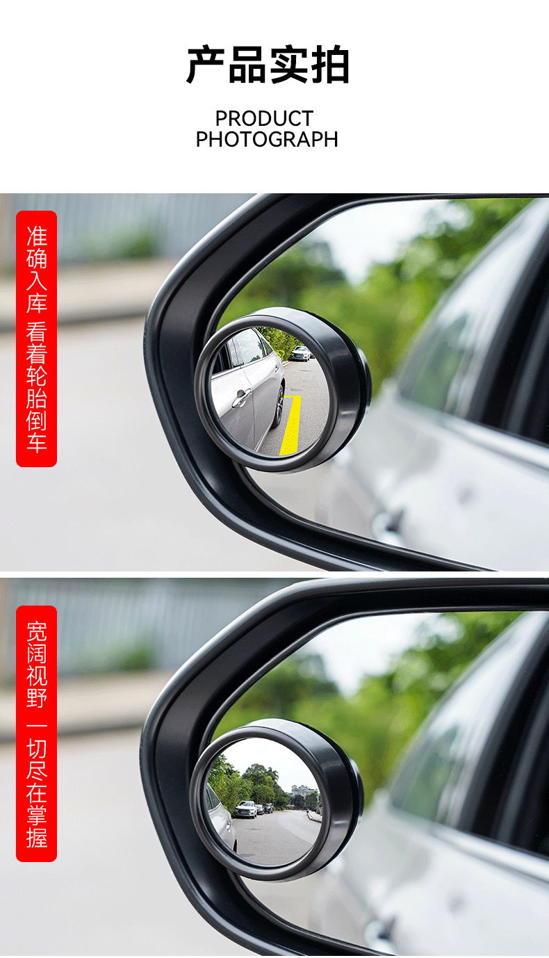 Car Small Round Mirror 360 Degree Reversing Blind Spot Mirror Convex ...