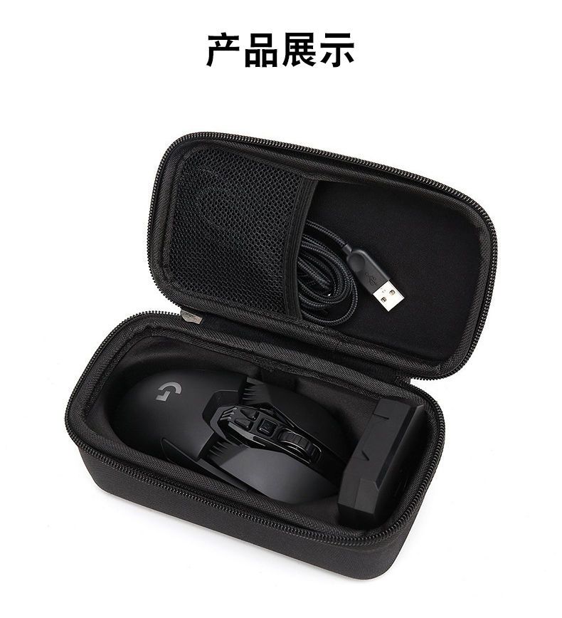 Logitech Mouse Bag G102/G304/G403/G603/G703 Carrying Bag Gaming Mouse ...