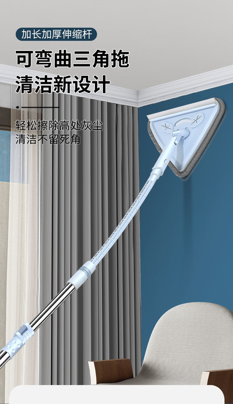 Bendable Triangle Mop Window Cleaner Multipurpose Duster 360 Degree ...
