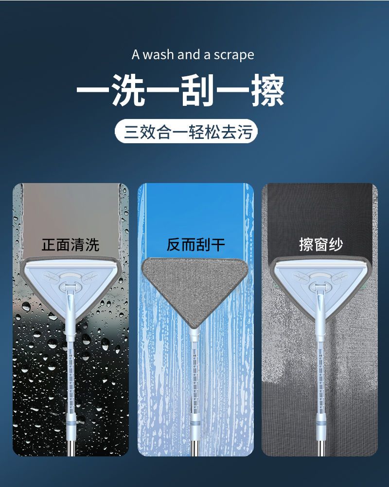 Bendable Triangle Mop Window Cleaner Multipurpose Duster 360 Degree ...