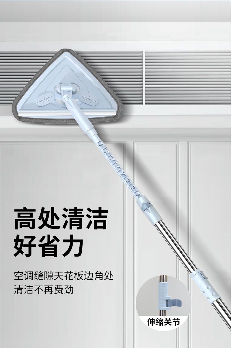 Bendable Triangle Mop Window Cleaner Multipurpose Duster 360 Degree ...