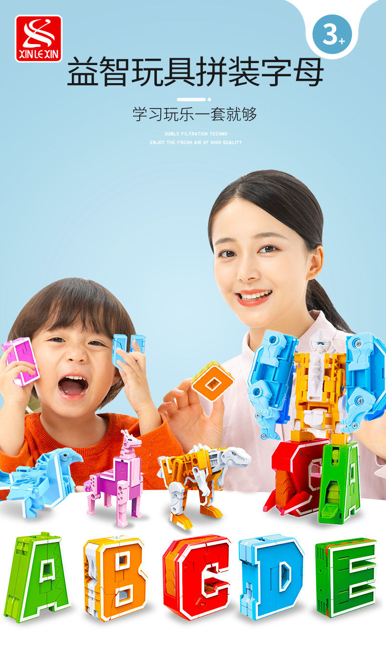 【Jenga Knight】Robot Toys alphabet transformer alphabet robot Letter ...