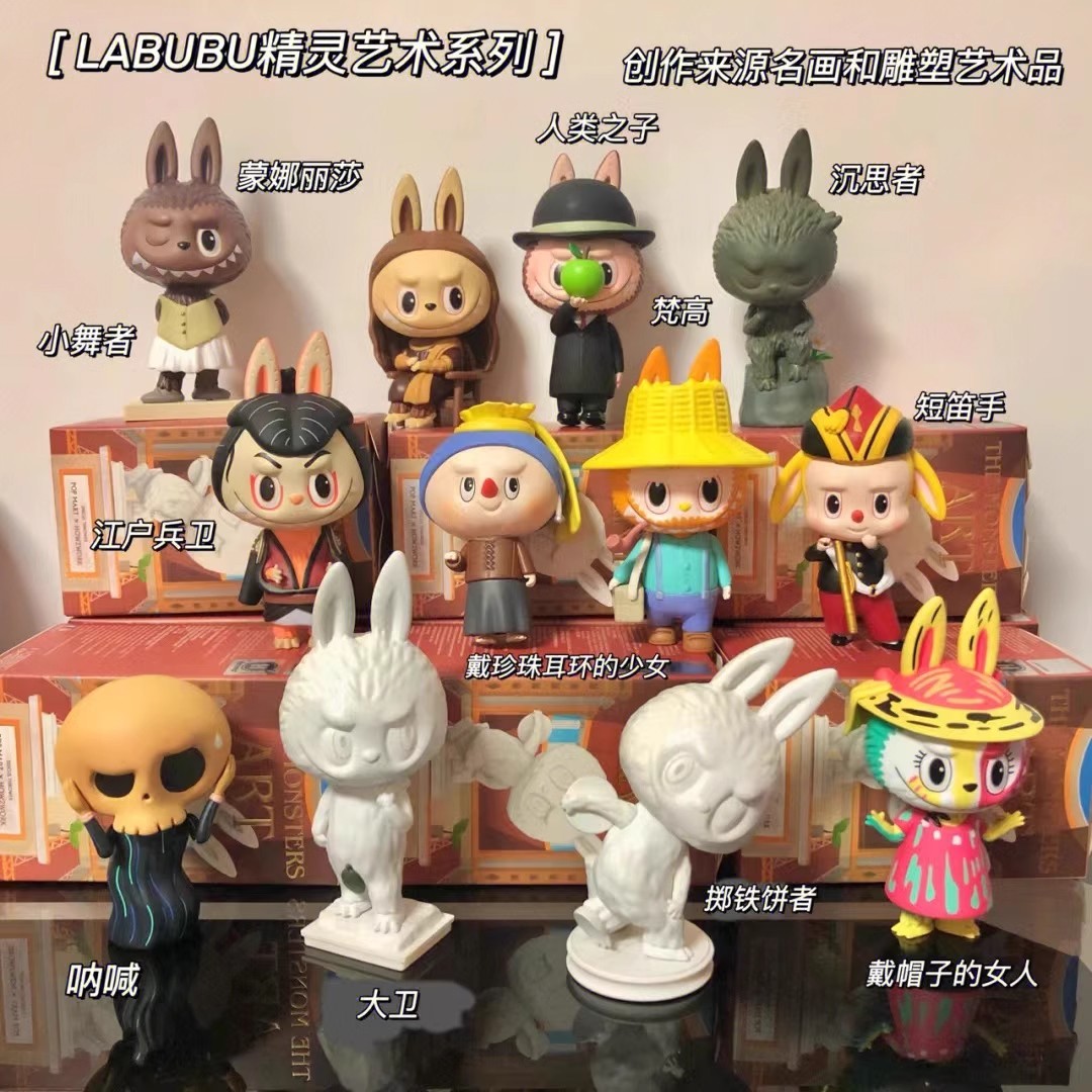 Popmart Official Genuine Labubu Elf Art Museum Series Of Blind Box Hand Fashion Toys Display