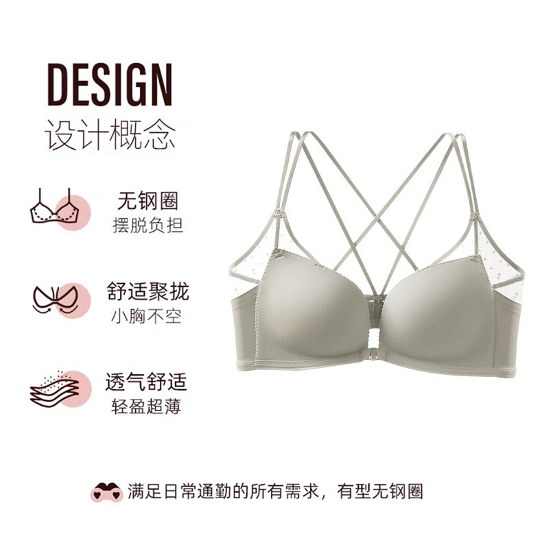 Momo Front Buckle Small Breast Push-Up Women's Underwear Sexy Seamless Anti-Sagging Frameless ...