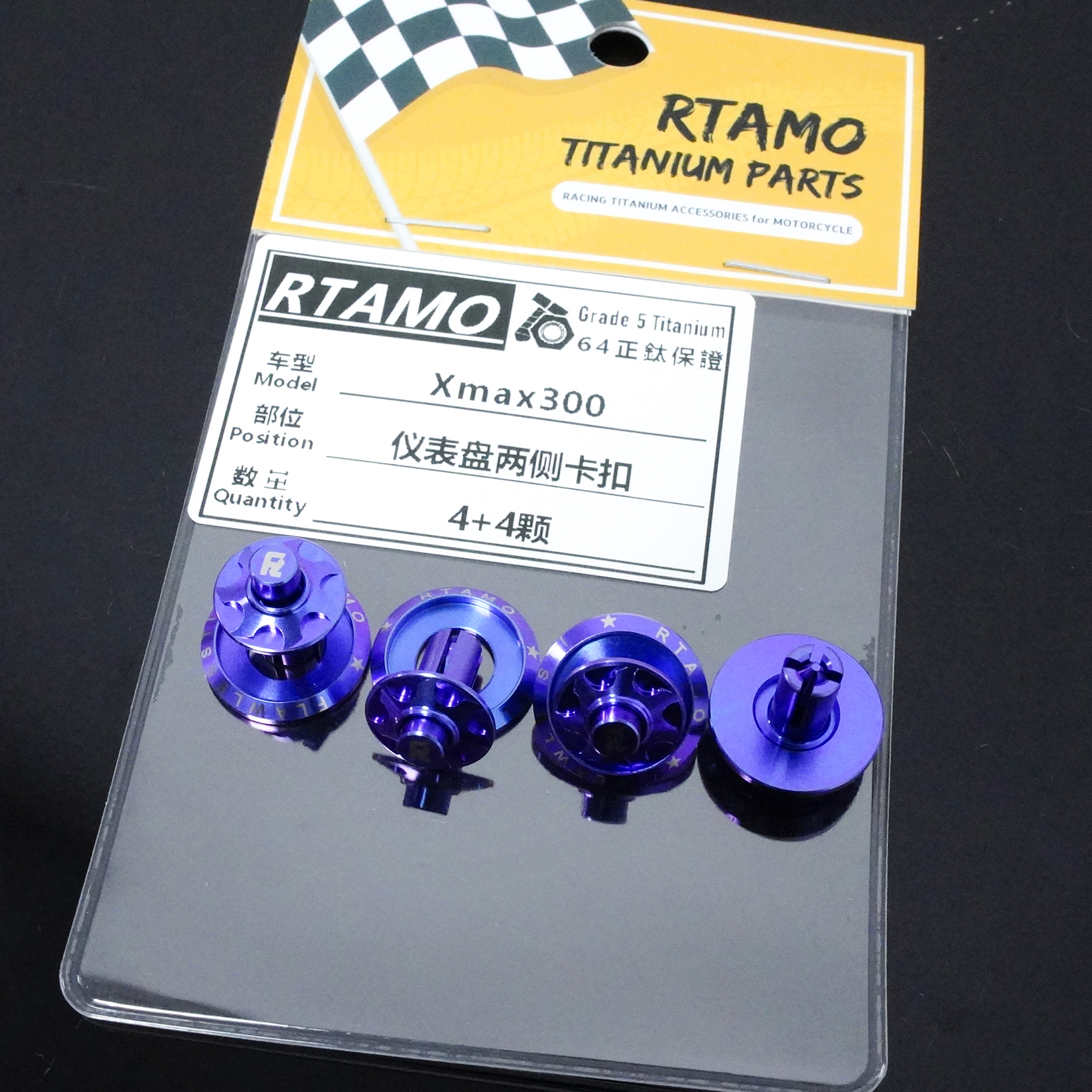 RTAMO Titanium Gr5 Xmax Titanium Rivets Tmax Near The Gauge Rivets Self ...