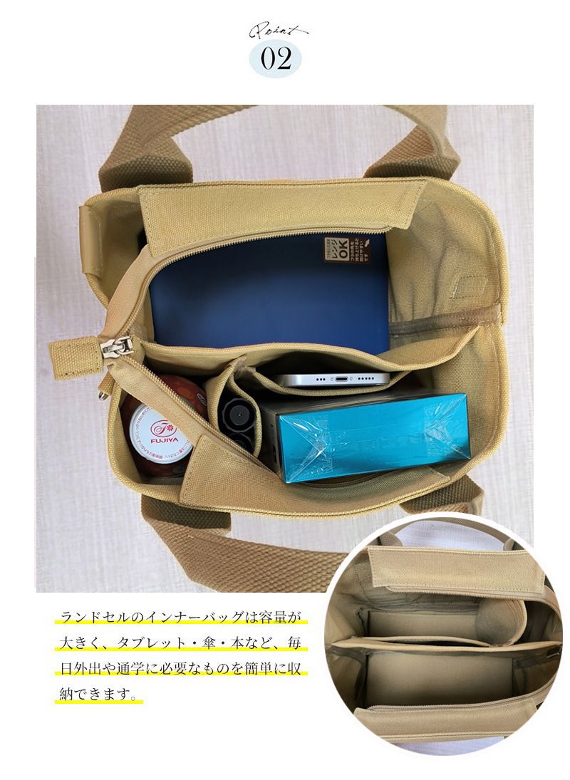Japan Lotte Canvas Bag Female New Melaleuca Zipper Style Mommy Shoulder ...