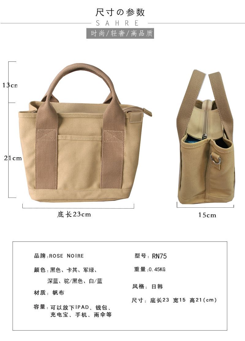 Japan Lotte Canvas Bag Female New Melaleuca Zipper Style Mommy Shoulder ...