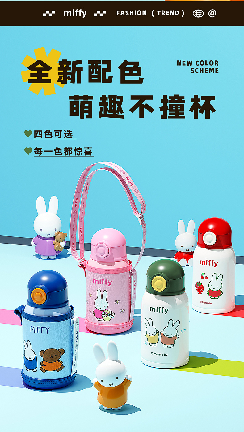 Miffy Stainless Steel Thermos Cup Cute Children Water Cup Portable Large-Capacity Bounce Lid ...